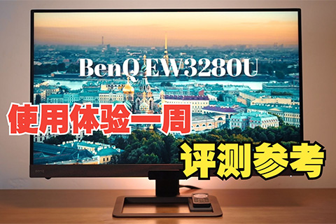 从P3色彩空间说起——明基PD2706U4K专业色准显示器的标配 | 笨球博物馆