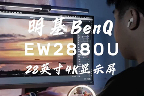 从P3色彩空间说起——明基PD2706U4K专业色准显示器的标配 | 笨球博物馆